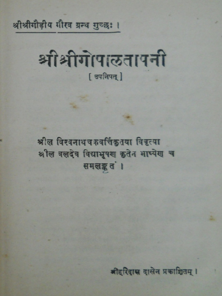 Gopala-Tapani Upanisad Bhasya Vidyabhusana | PDF