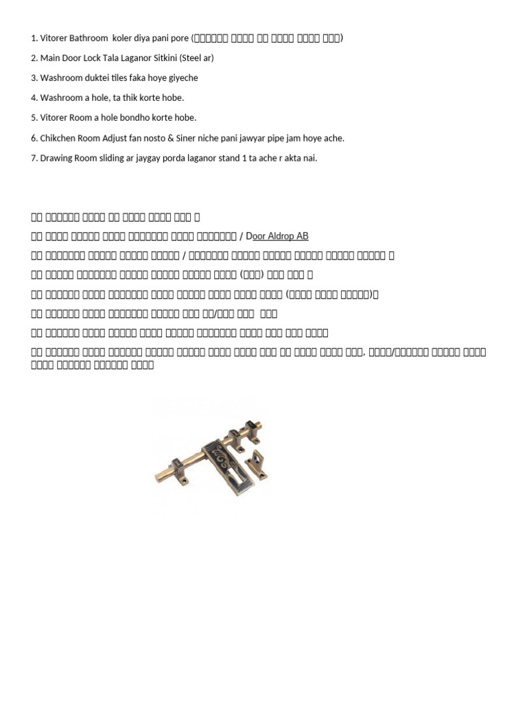 New House-Kalabagan - Problem Facing | PDF