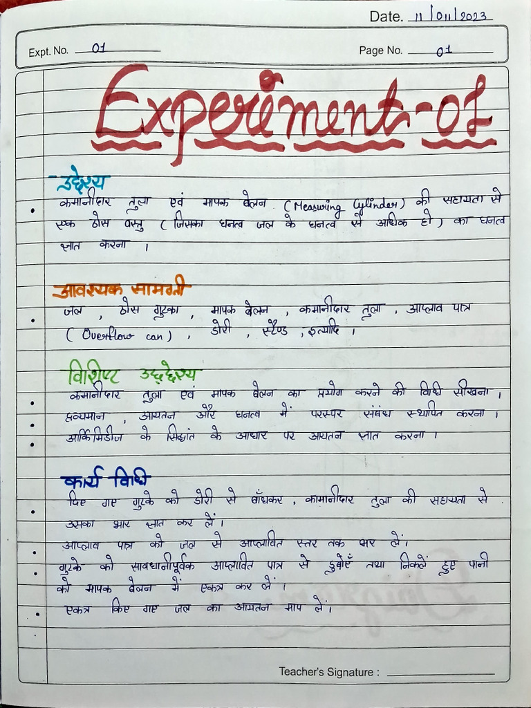 Experiment Number Documentation | PDF