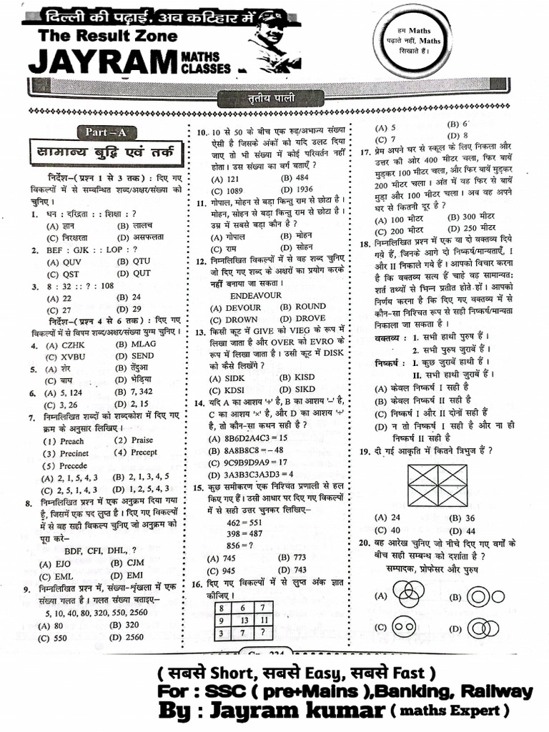 Basic Reasoning Test | PDF