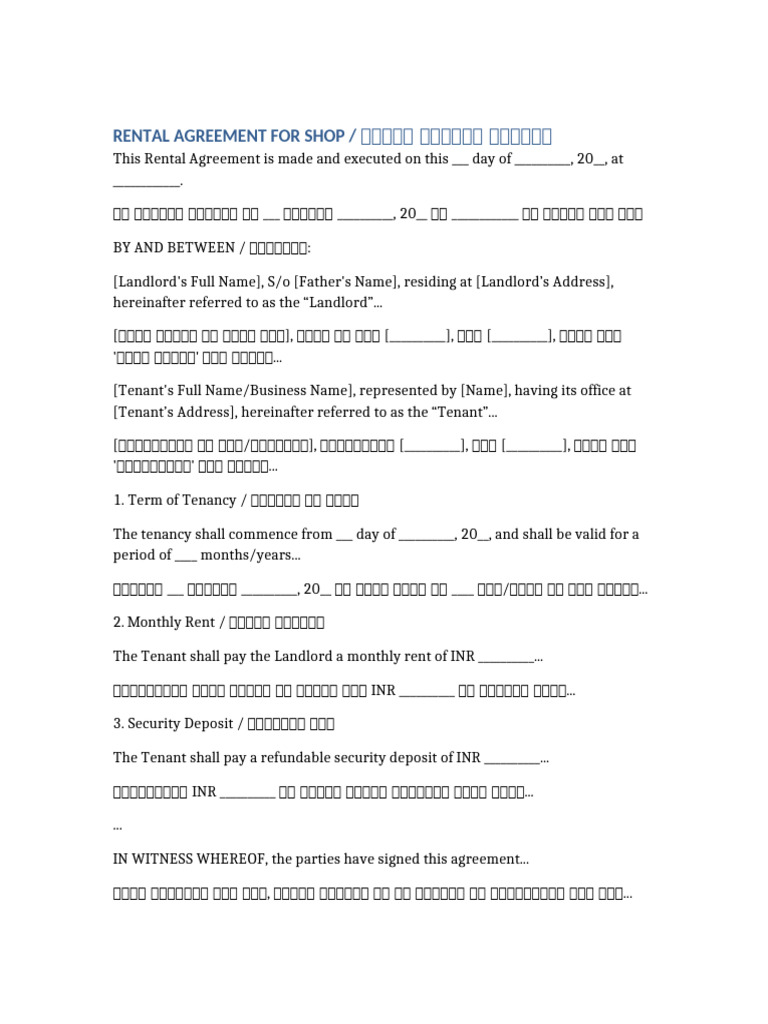 Bilingual Rental Agreement | PDF