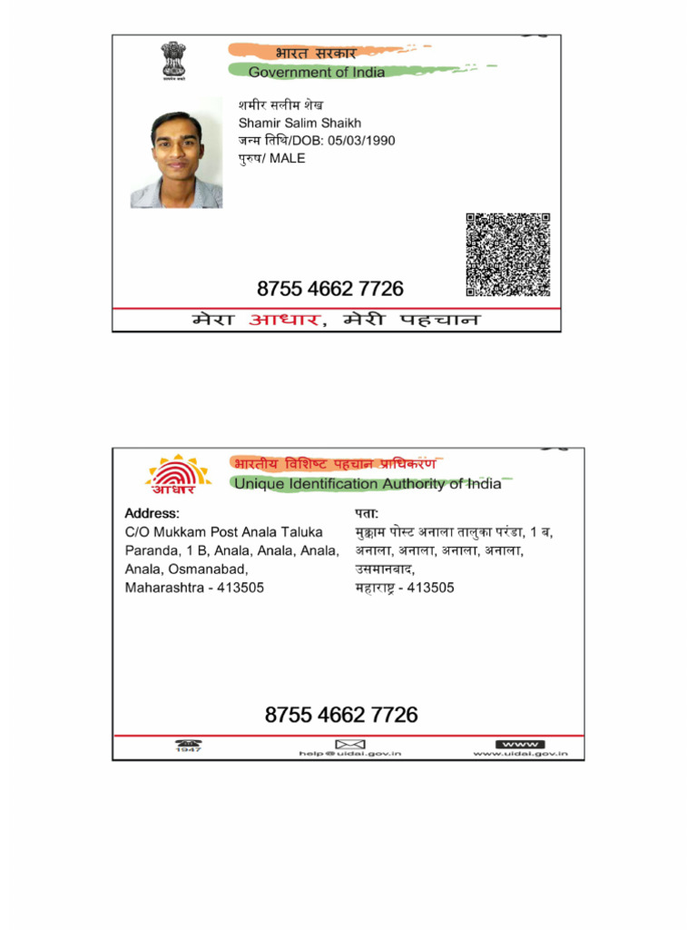 Adhar Card | PDF