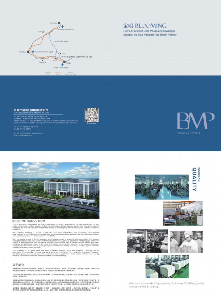 2025 Blooming Catalogue-4 | PDF