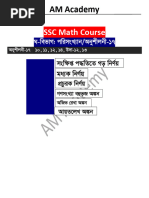 EPSON Fluorescent Color Chart Rev.A | PDF