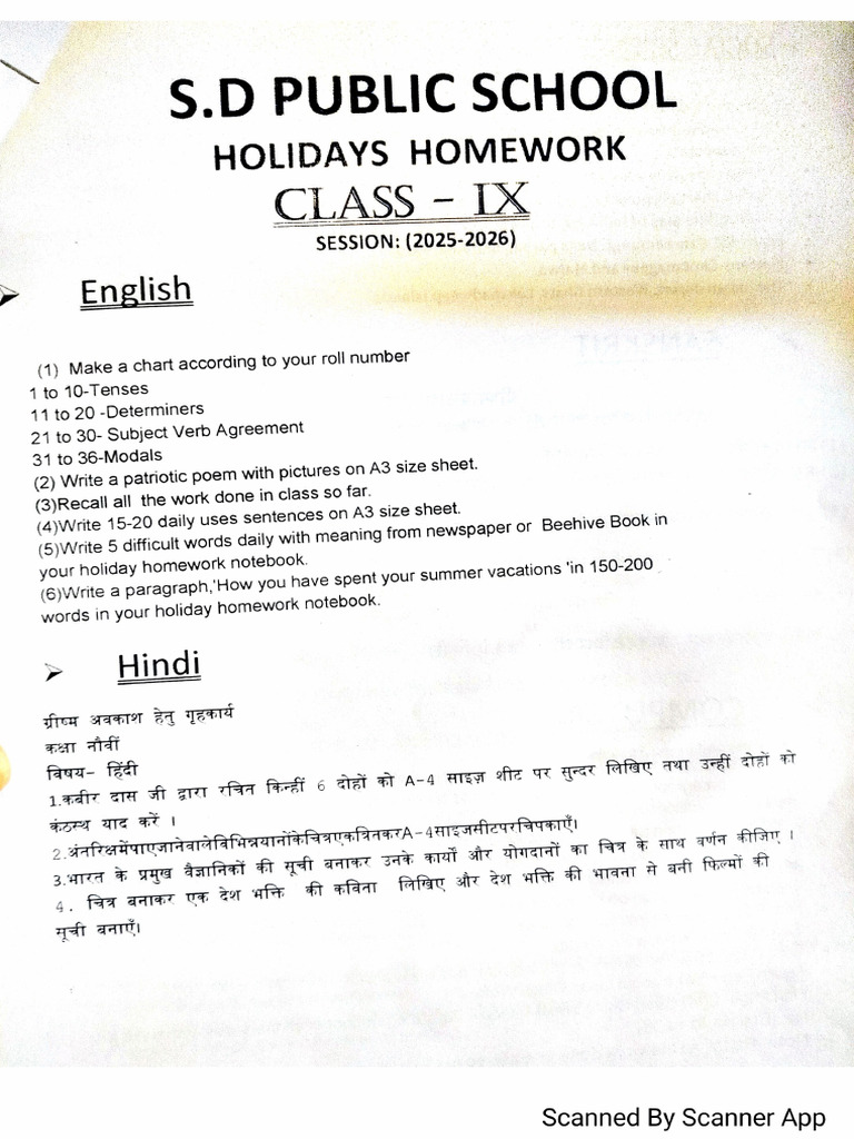 Class 9th Holiday Home Work | PDF