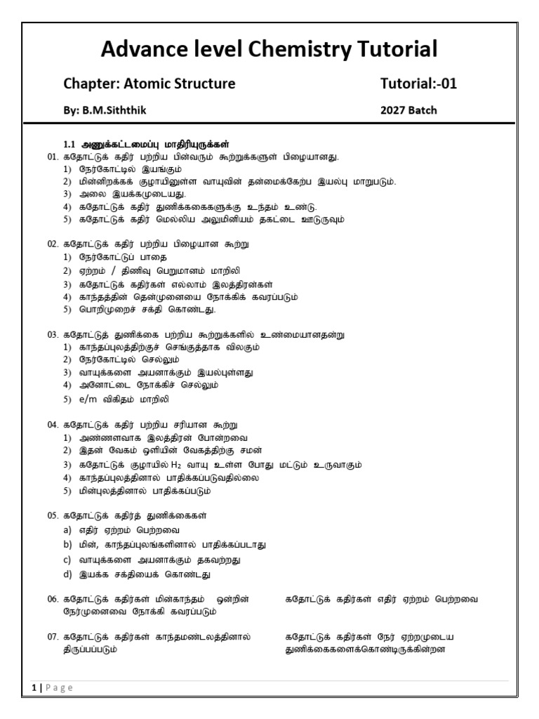 Advance Level Chemistry Tutorial Tute 01 Unit 01 | PDF