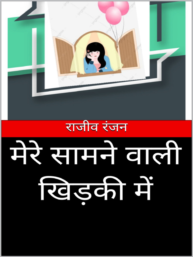 Mere Samne Wali Khidki Me | PDF