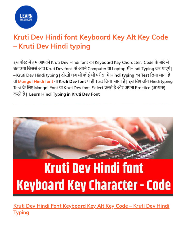 Kruti Dev Hindi Font Keyboard Key Alt Key Code - Kruti Dev Hindi Typing | PDF