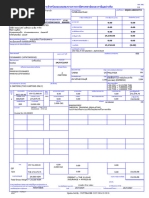 TM3 Thai Immigration Form | PDF