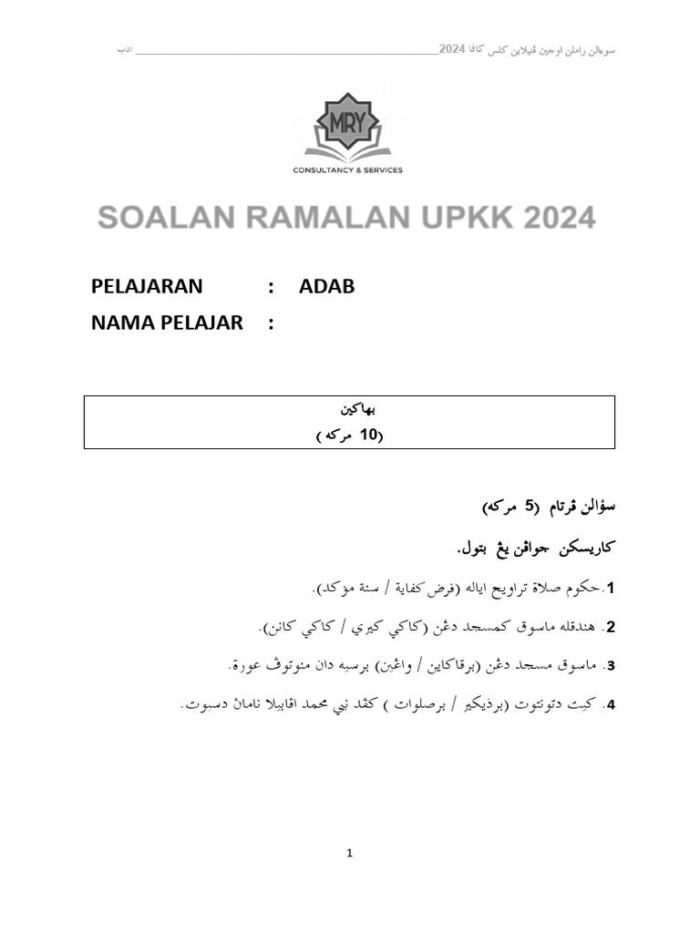 Adab - Soalan Ramalan Upkk 2024 | PDF