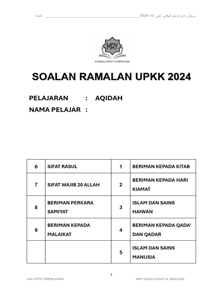 Aqidah - Soalan Ramalan Upkk 2024 | PDF