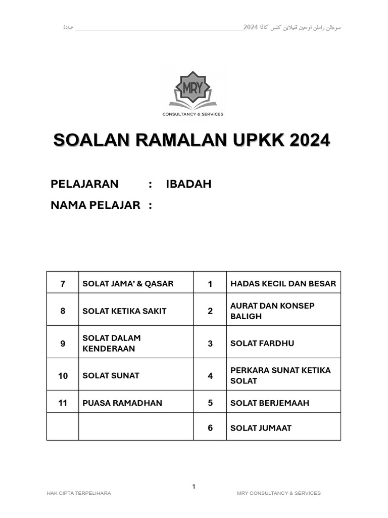 Ibadah - Soalan Ramalan Upkk 2024 | PDF