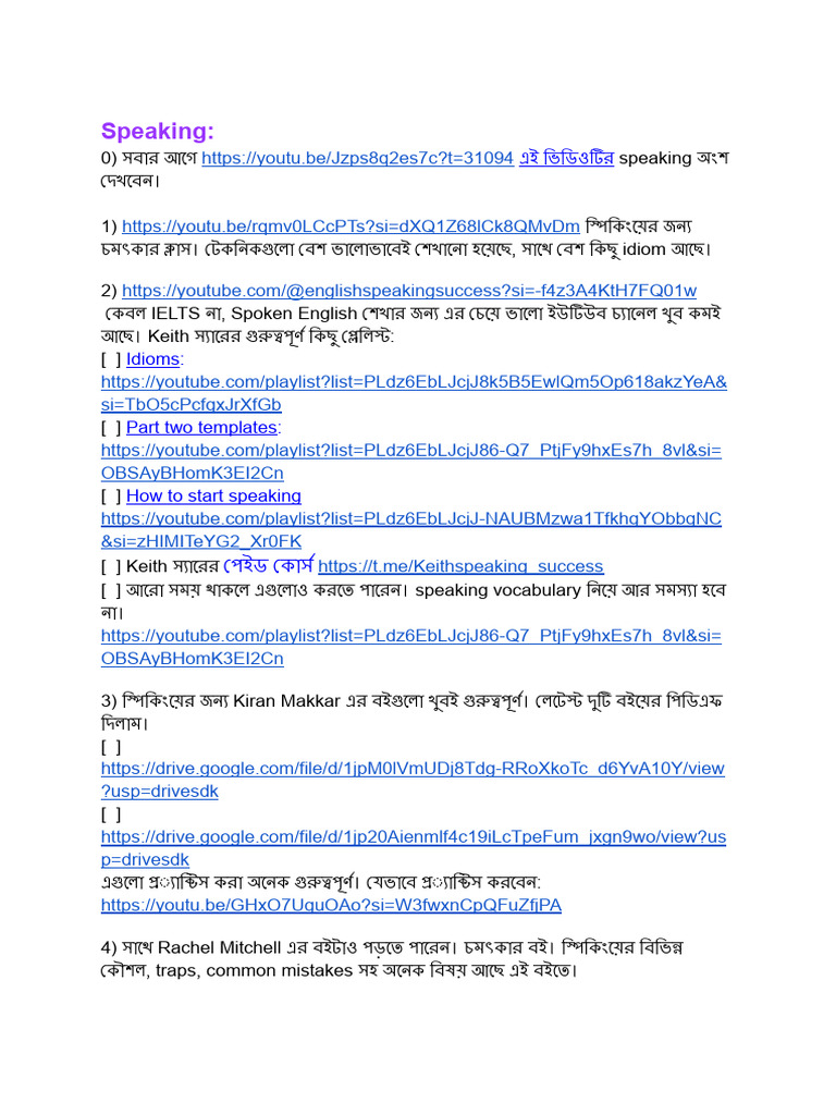 Resources For IELTS | PDF