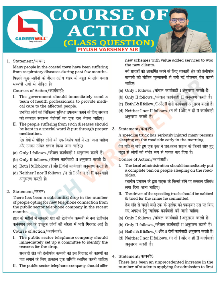 Course of Action Class Question | PDF