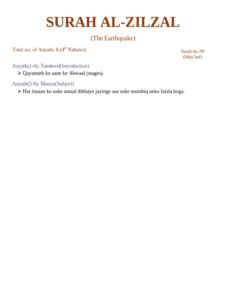 Surah Al Zilzal | PDF