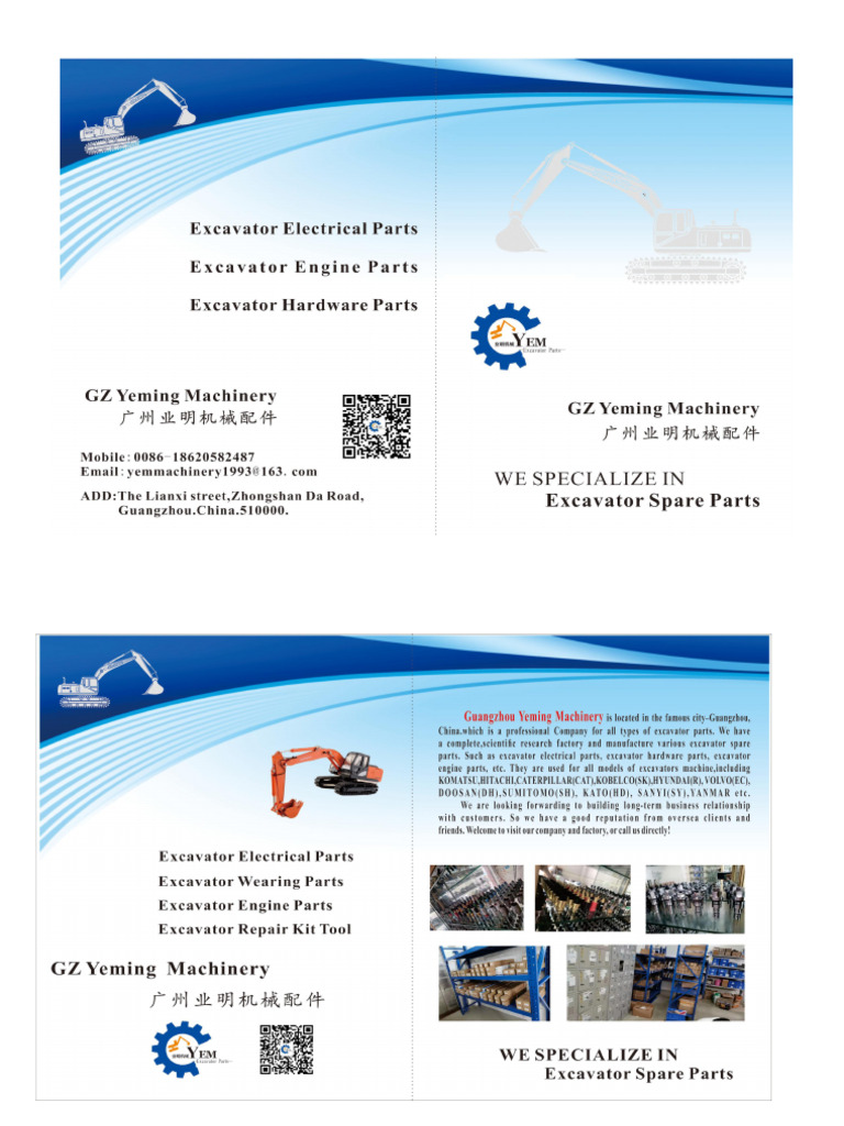 2022-YEM Excavator Electrical Parts Catalog | PDF