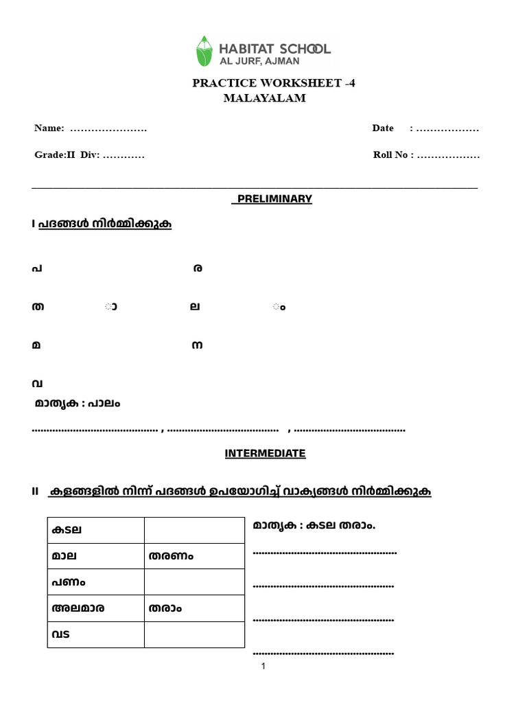 Practice Work Sheet-4 | PDF