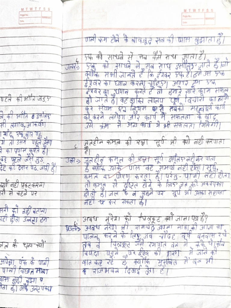 Scanned Document Compressed | PDF