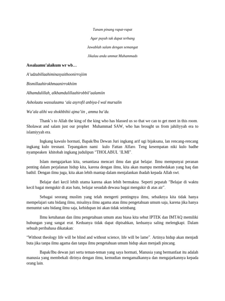 Teks Khitobah Tholabul 'Ilmi | PDF
