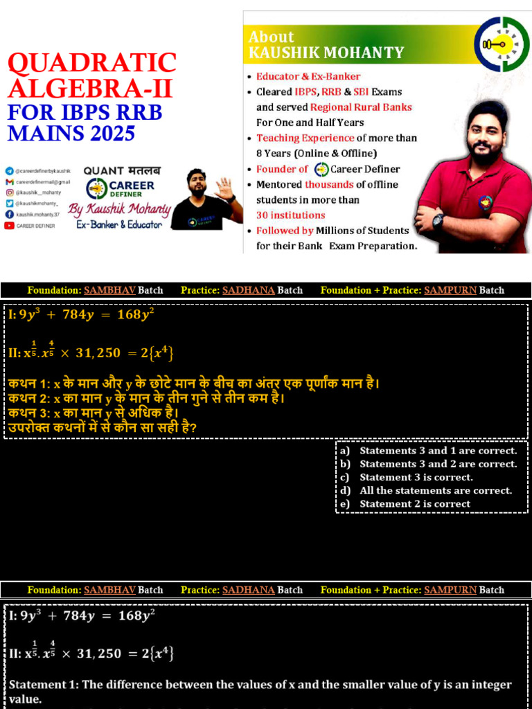 Algebra Part-II For IBPS RRB Mains - 61232955 - 2025 - 06!21!09 - 22 | PDF