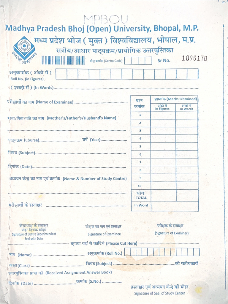 MP Bhoj Answer Sheet | PDF