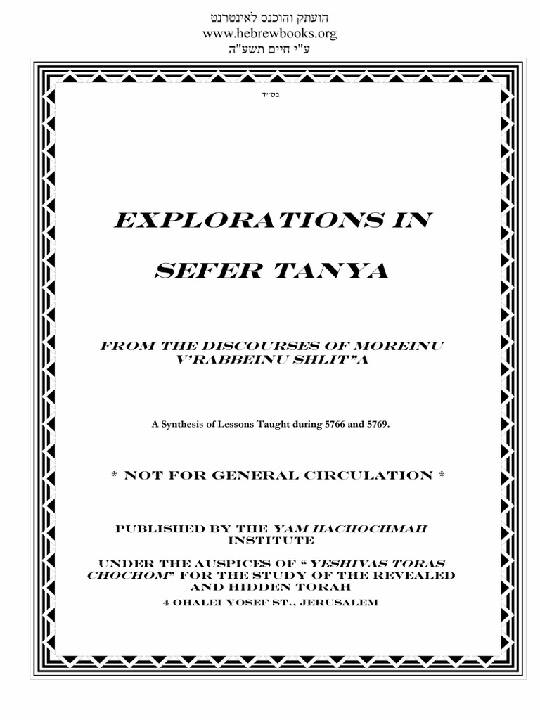 Explorations in Sefer Tanya | PDF | Names Of God In Judaism | Torah