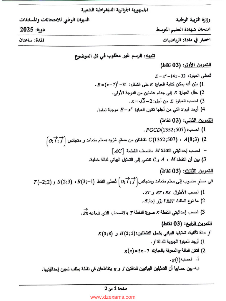 Dzexams Bem Mathematiques 980234 | PDF