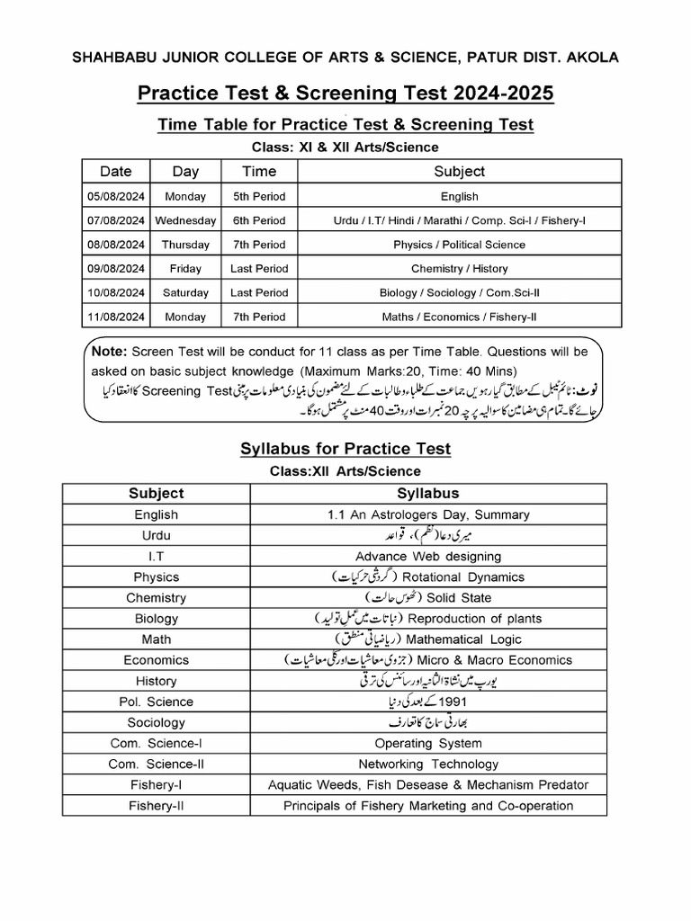 Practice Test & Screening Test Time Table & Syllabus 2024-2025-1 | PDF