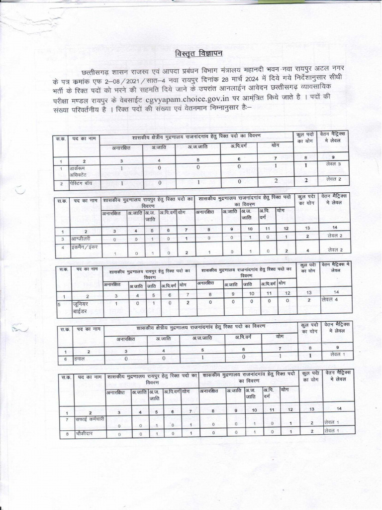 4681d104-0d67-412e-a17d-f388d552dafe | PDF