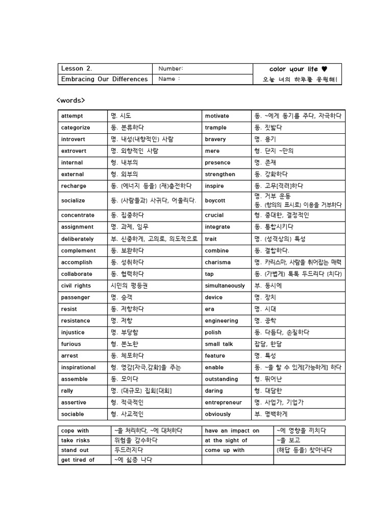 2 Lesson2 Voca | PDF