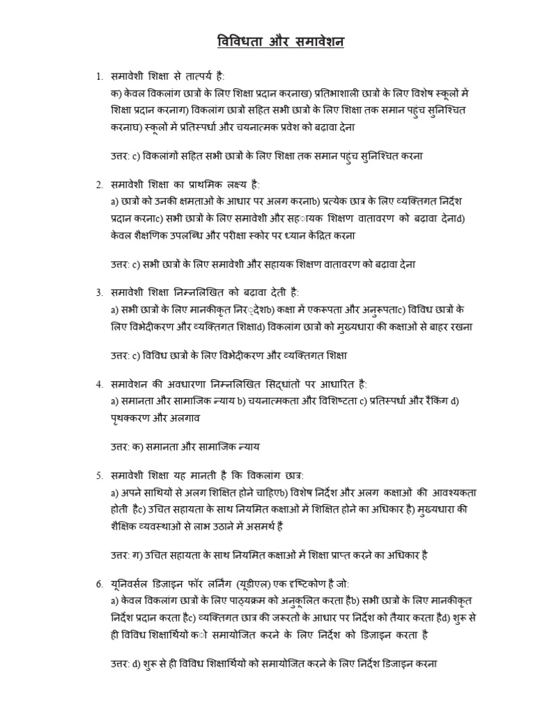 05 Diversity and Inclusion HINDI | PDF