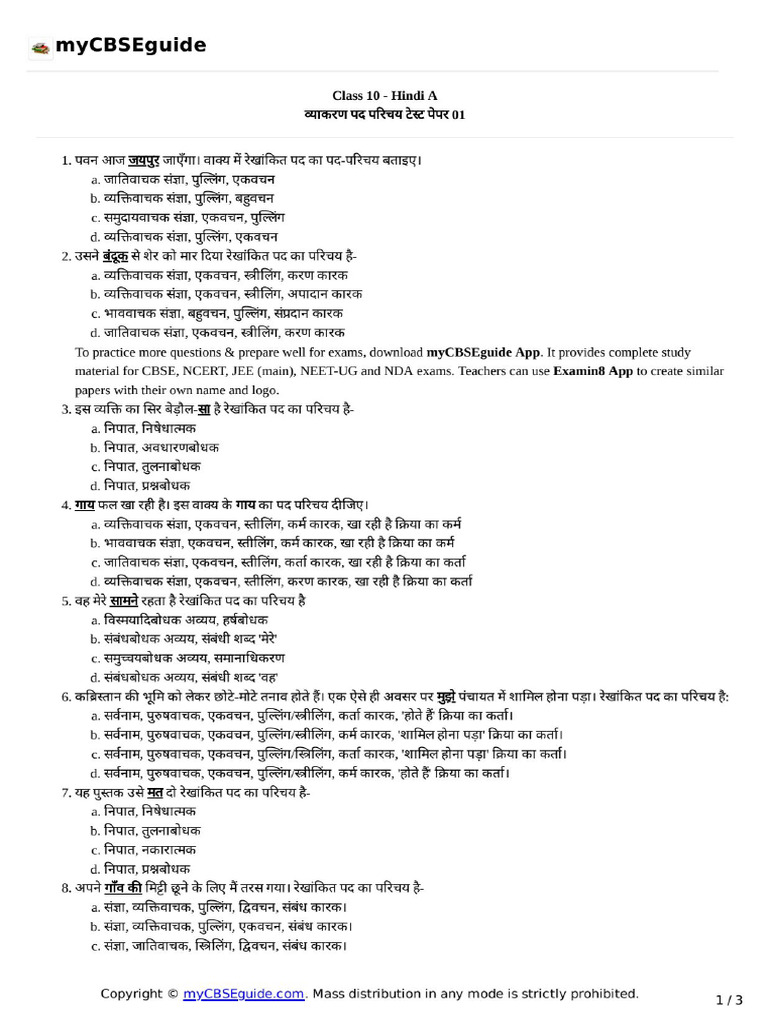 10 Hindia Vyakaranpadparichay Tp01 | PDF