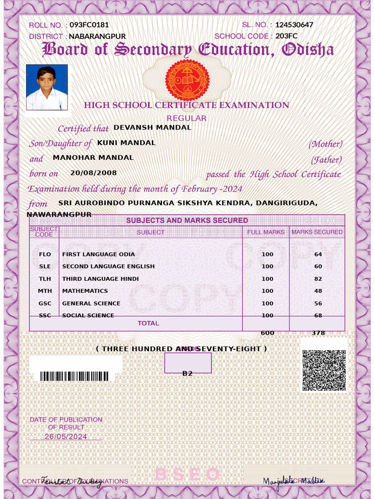 Regular: 124530647 203FC 093FC0181 Nabarangpur | PDF