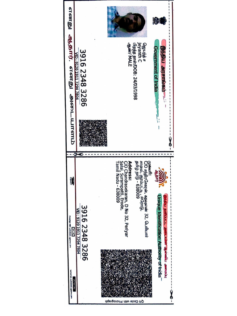 Jeyanth C - Aadhar Card | PDF