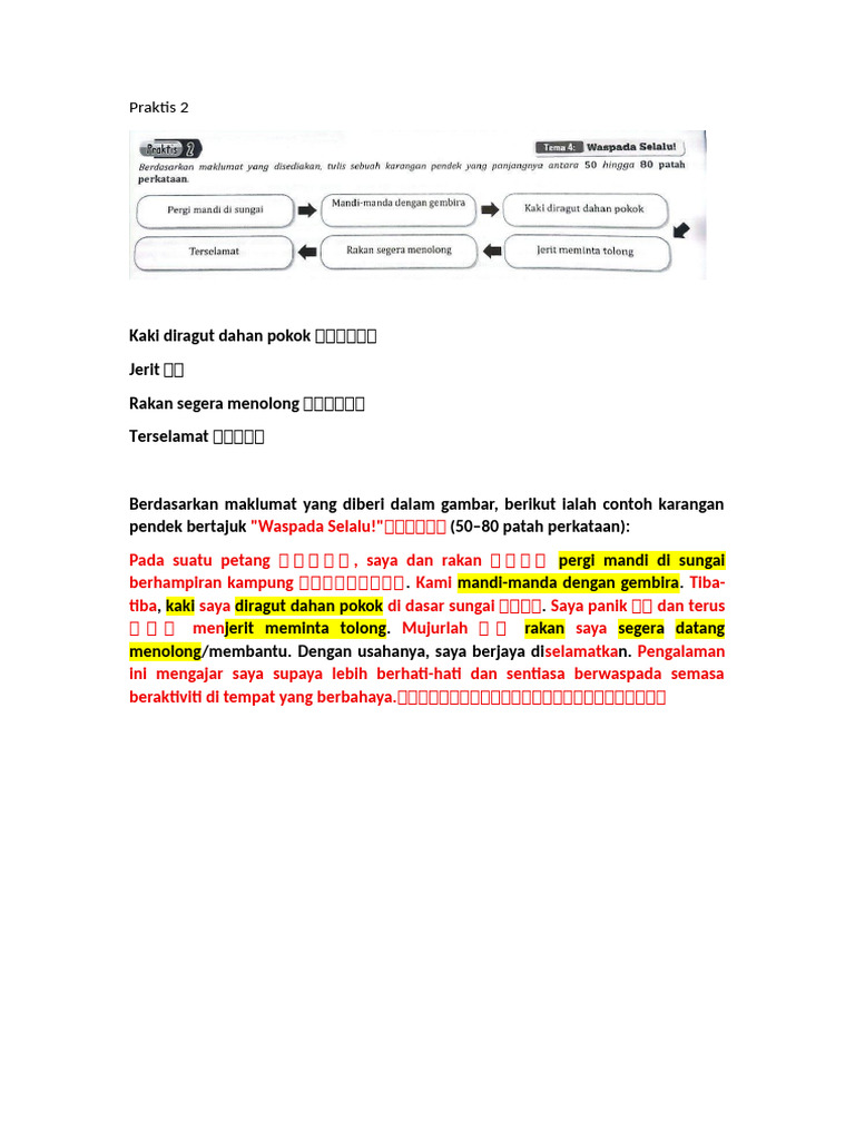 Karangan Respon Terhad Praktis 2 Ms 108 | PDF