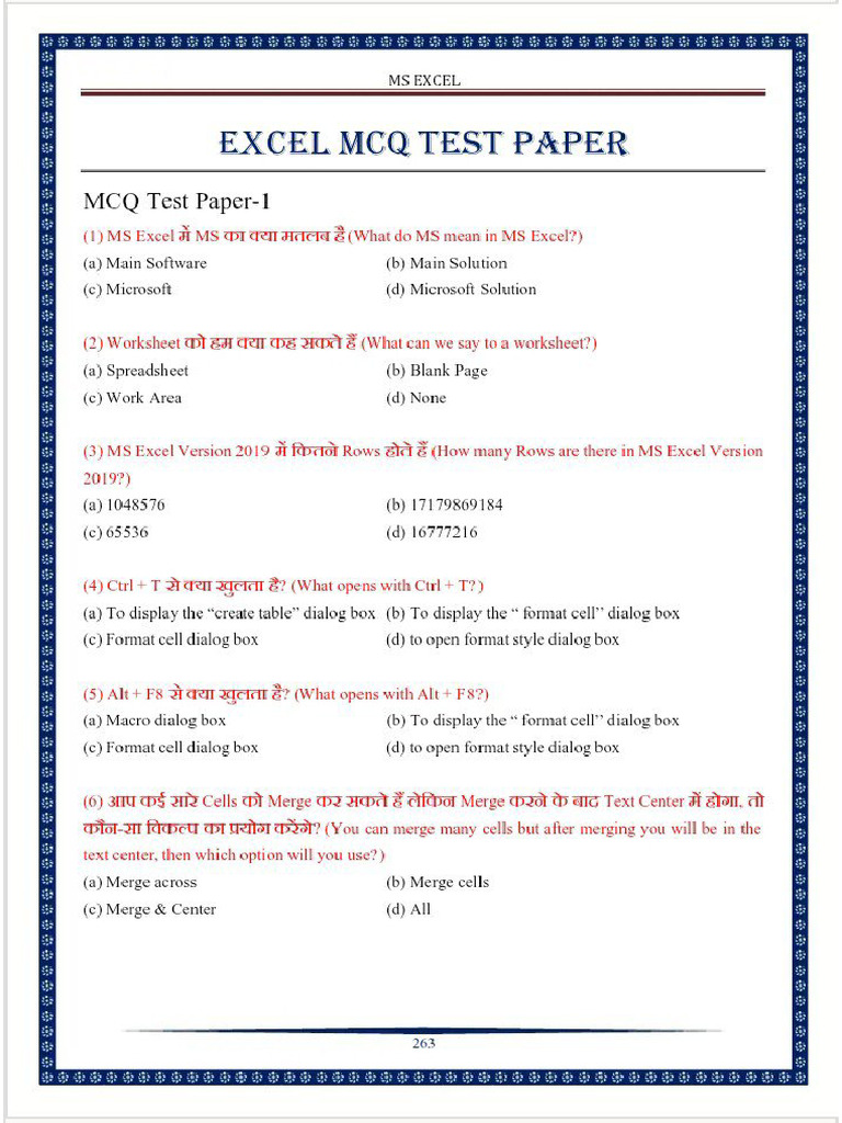 All Excel Questions & Answer | PDF