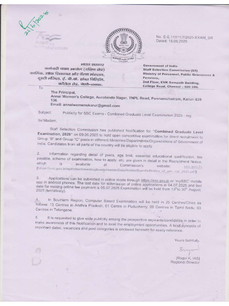 SSC Examination 2025 | PDF