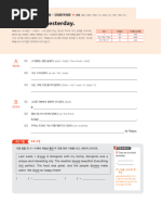 Evolve Level 2 Student's Book Guide | PDF