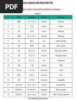Japanese Family Member Vocabulary | PDF | Japanese Writing System ...