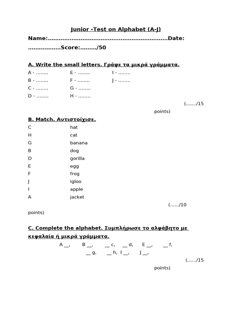 Alphabet Review Test (A-J) | PDF