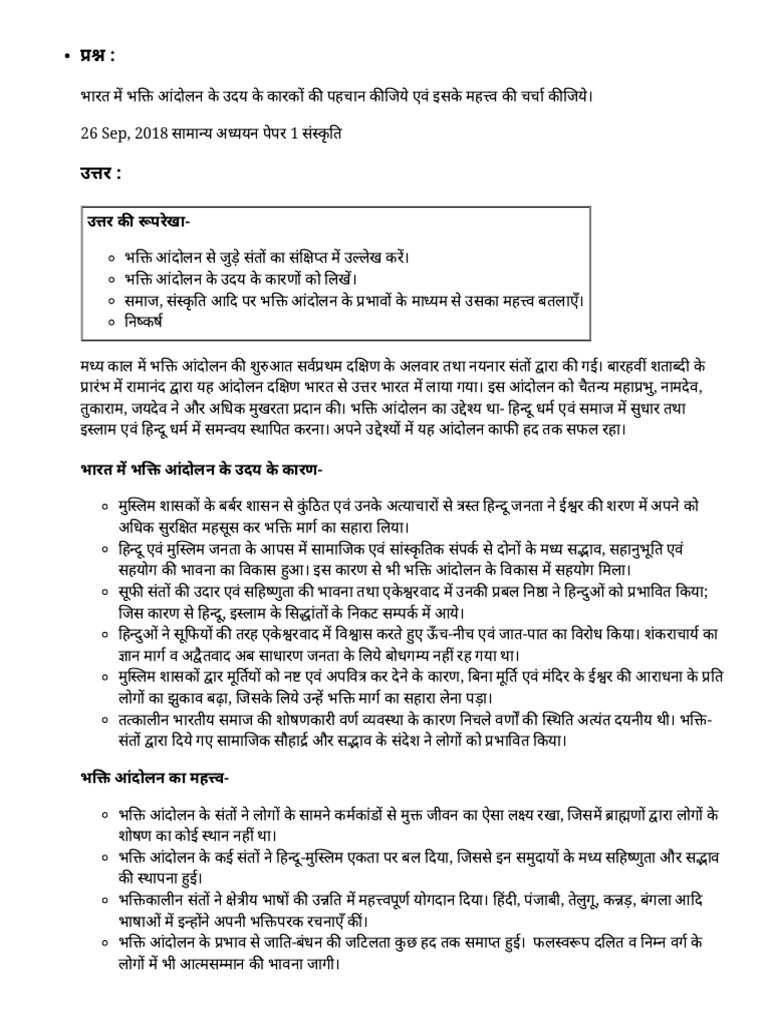 MHD 6 | PDF