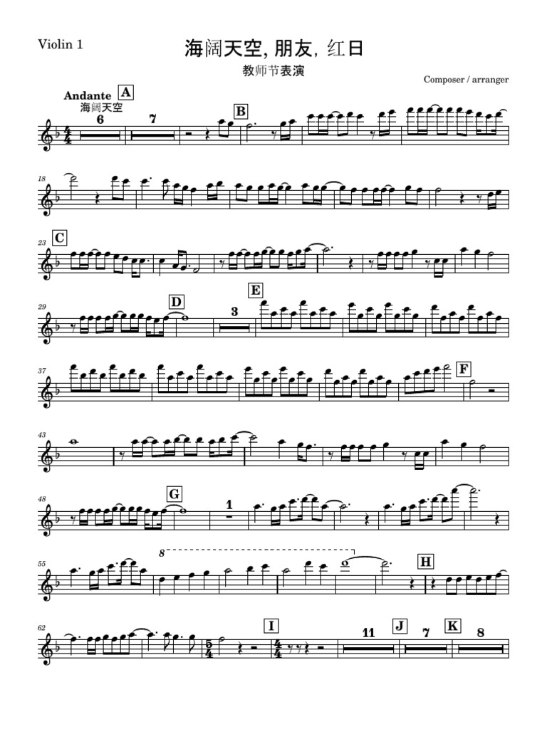 Aasdfasdfasdfasdfasdfasdfasdf Violin 1 | PDF