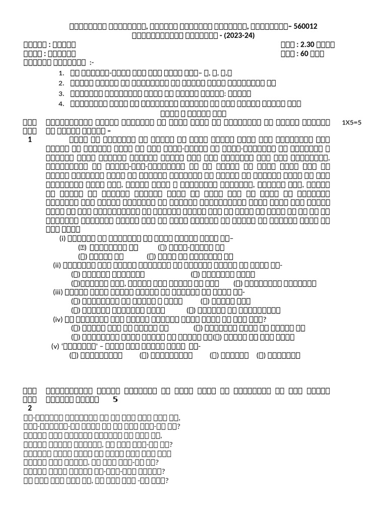 Class 8 2023-24 Hindi NEW FINAL (2) - 1 | PDF