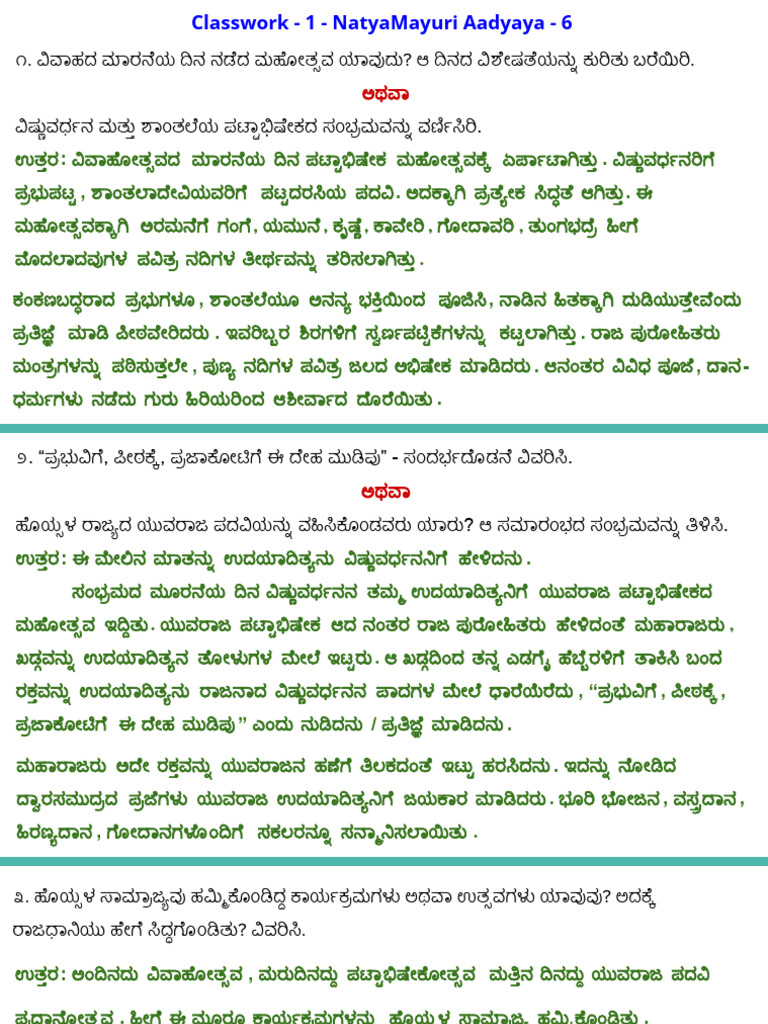 Natya Classwork | PDF