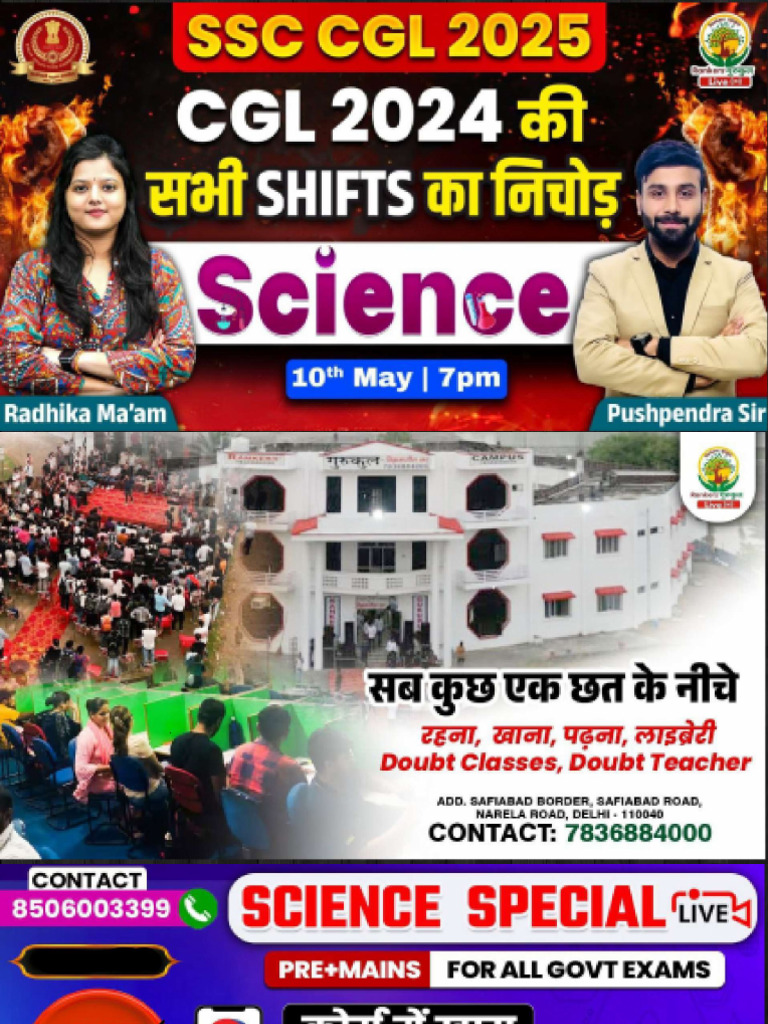 SSC CGL 2024 All Science Questions by Pushpendra Sir Compressed | PDF
