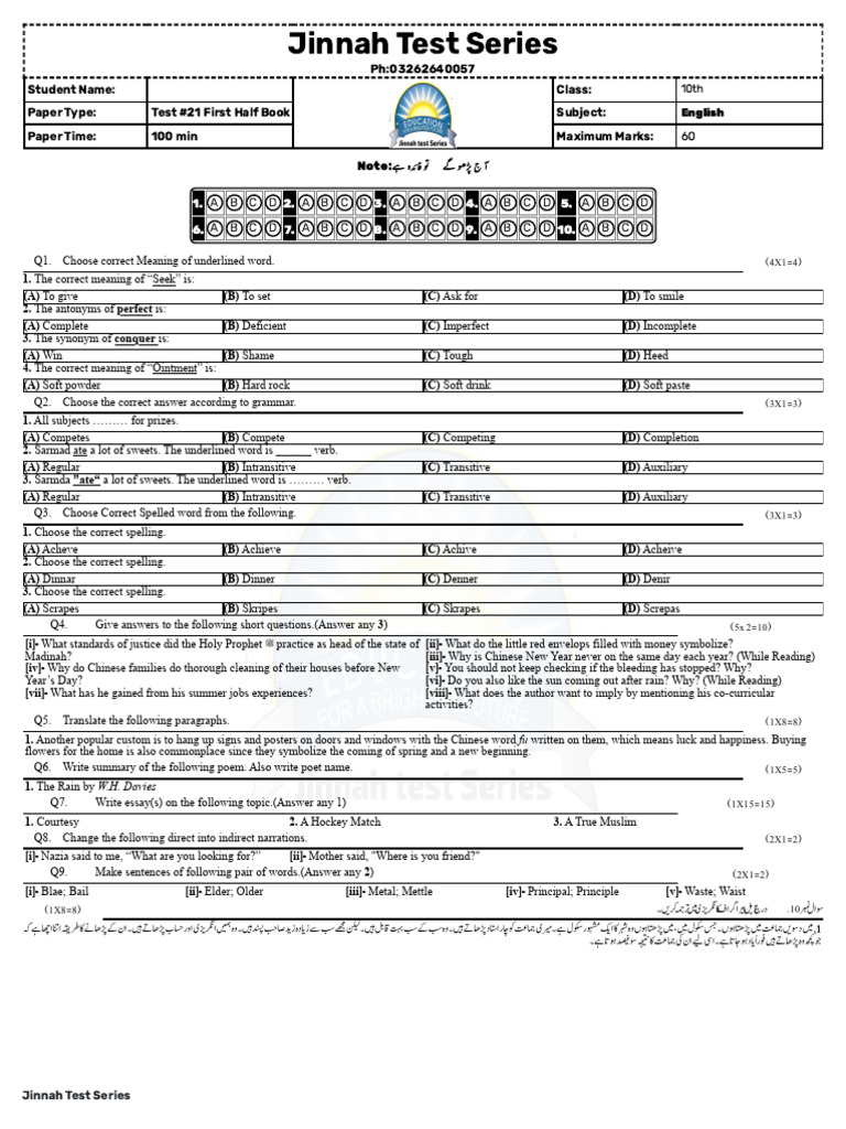 10th Class English Half Book Test | PDF | Linguistics | Grammar