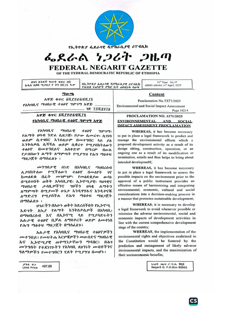 ESIA Proclamation No 1317 2025 3081660aed | PDF