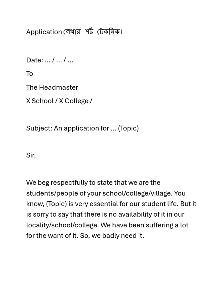 Application HSC | PDF