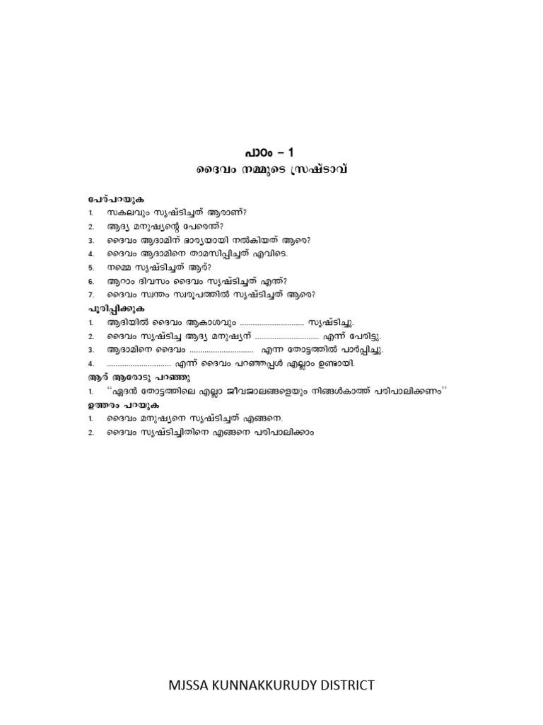 Sunday School Notes Class - 1 | PDF