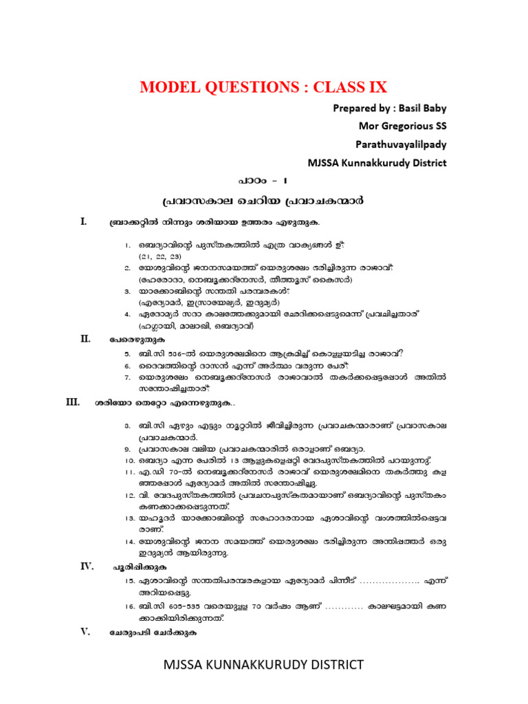 Sunday School Notes Class - 9 | PDF